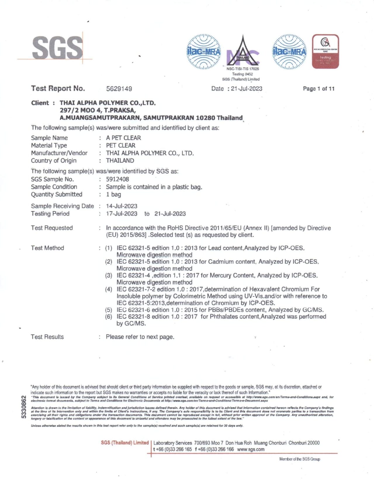 ควบคุมคุณภาพ | บริษัท ไทยแอลฟาโพลีเมอร์ จำกัด